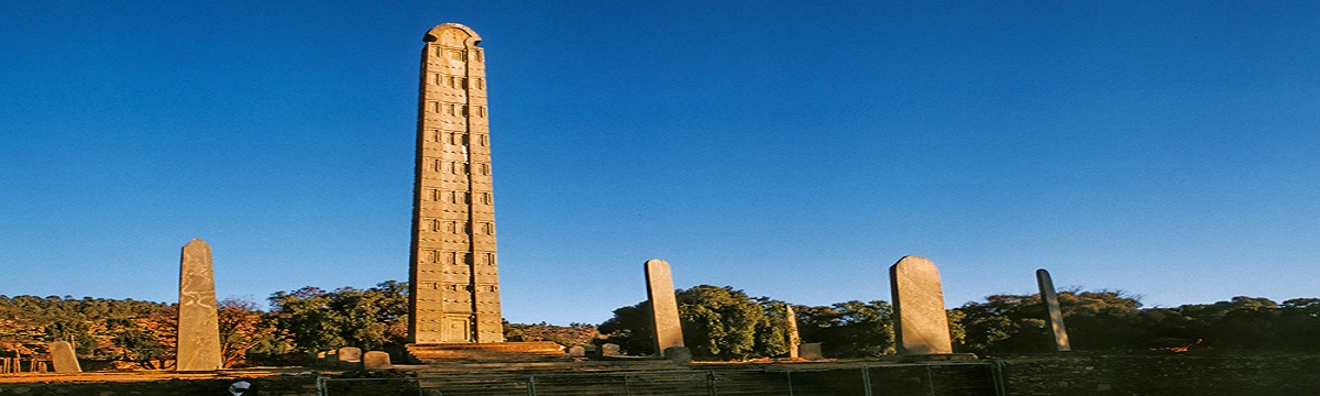 Axum - Balehageru Tours Ethiopia